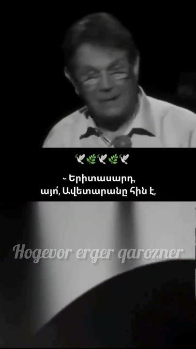 Աստվածաշունչ 🕊 Youtube