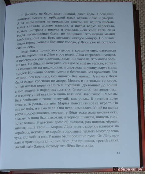 Книга: Маленьких у войны не бывает - Татьяна Кудрявцева. Купить книгу ...