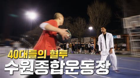 도장깨기3 이 형 좀 잘 싸는거 같애 머리털 짤바서 그런가 Youtube
