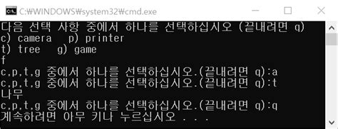 c 기초플러스 ch6 프로그래밍 연습 01~05 네이버 블로그