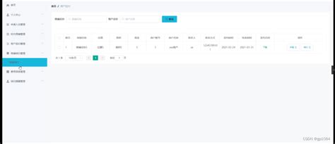 springboot南理商户管理系统6z07f[独有源码]如何选择高质量的计算机毕业设计 csdn博客
