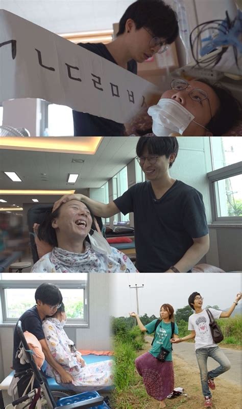 궁금한 이야기y 내 여자친구는 사지마비 4년째 병상 지키는 남자 글로벌이코노믹