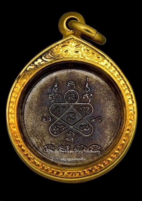 เหรียญพระพุทธโสธร หลวงปู่ทิม วัดละหารไร่ เนื้อนวะ ปี 2518 สวยๆ เลี่ยมทองงานสั่งทำหนาๆพร้อมบัตร