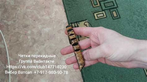 Четки перекидные из эбонита - YouTube