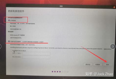 windows ubuntu20 04双系统或多系统安装教程，手动设置 windows安装ubuntu20 04 双系统 csdn博客