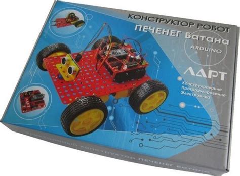 Наборы и конструкторы ардуино для начинающих