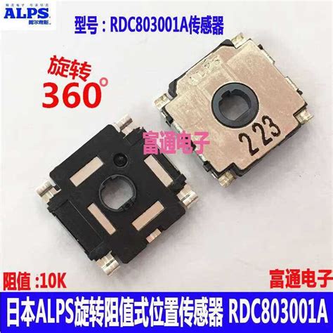Japanese Alps Sensor Rdc803001a Rotary Resistance Position 360 Degree Potentiometer 4 Pin