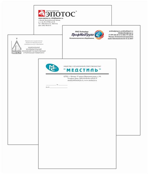 Бланк организации образец Word