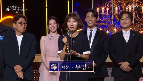 청룡시리즈 대상 수상작 발표