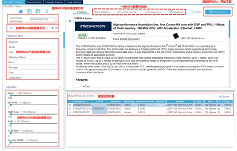 Stm32cubemx教程1 工程建立cubemx从头生成一个基础工程 Csdn博客