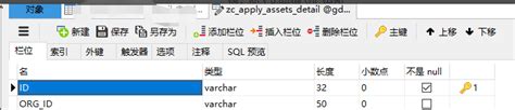 Access Control Database（数据库访问控制）2020最新相关解析及完整解决方案 Csdn博客