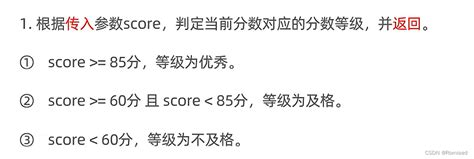 mysql进阶——存储过程（一） mysql 存储过程 delimiter csdn博客