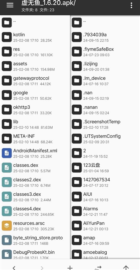 记一次对unity游戏so层广告激励逻辑的逆向分析 3楼猫