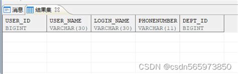 达梦dm Sql数据及字符串操作达梦字符串替换 Csdn博客