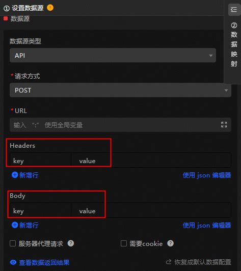 如何在datav中添加api数据源有哪些相关参数datav数据可视化datav 阿里云帮助中心
