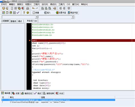 Dev C Expected Initializer Before Token Sexynew