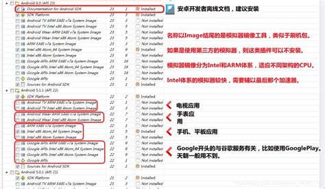 Ionic5项目下载、安装android环境并打包成apk安装包ionic5 空项目下载 Csdn博客