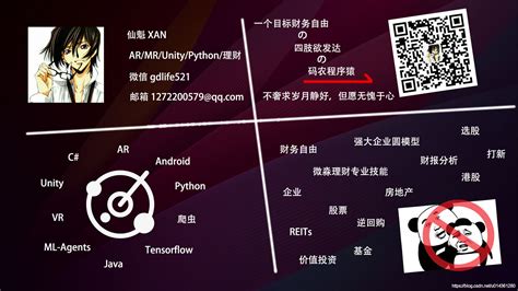 Unity Ecs 之 Entitas 的简单介绍，插件下载、导入，和简单使用（一篇文入门搞懂ecs是什么）unity Entities Csdn博客