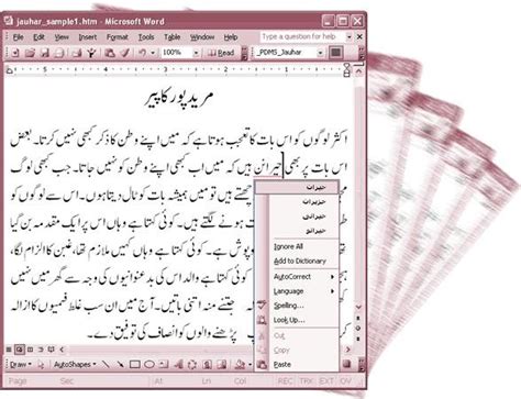 Download Free Books And Softwares Urdu Nastaliq Unicode Fonts