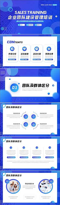 Ppt类型参考 花瓣网 陪你做生活的设计师 源文件