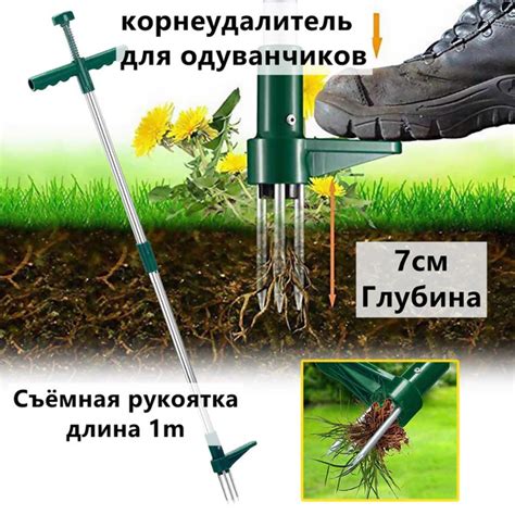 Корнеудалитель, 70 см - купить с доставкой по выгодным ценам в интернет ...