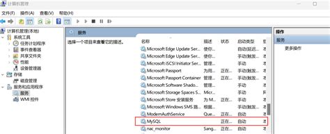 查看mysql数据库是否启动 美羊羊永远爱喜羊羊 博客园