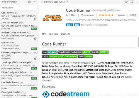 Vscode运行c Java等代码的方法30秒完成配置vscode把c项目判断成java Csdn博客