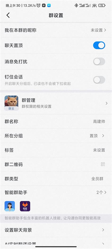 Gitlab推送钉钉机器人配置 Csdn博客