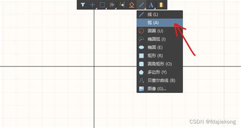 第12课 绘制元器件符号——绘制一个圆弧ad 15 如何画弧形元件 Csdn博客