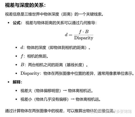3d Gaussian Splatting For Real Time Radiance Field Rendering 论文精读 知乎