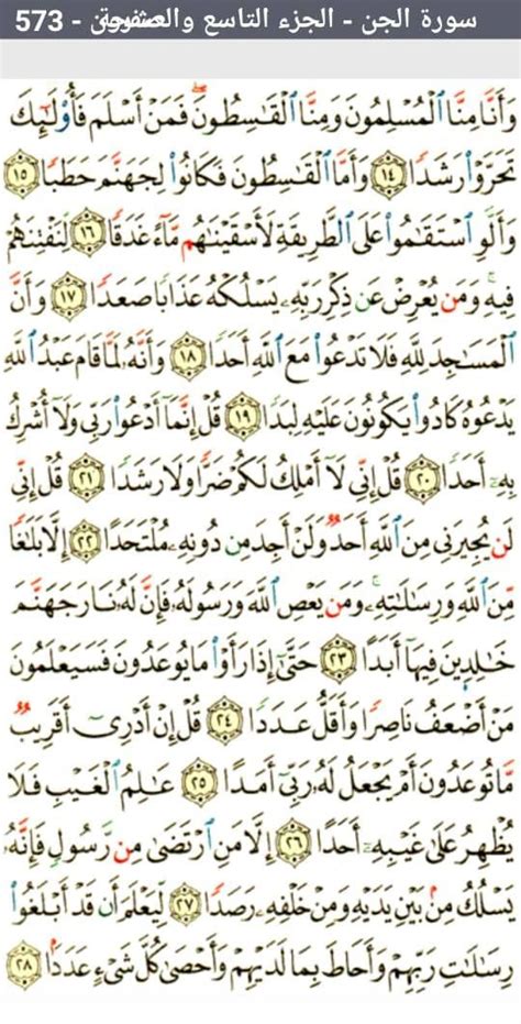 Nura Bashir Adamu Aat Aca Posted On Linkedin