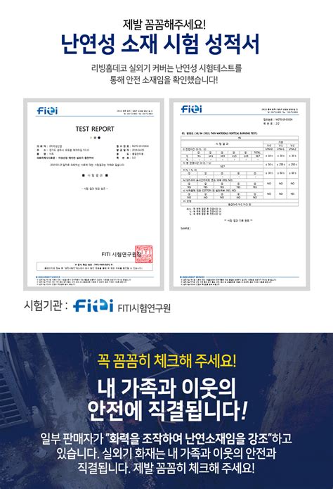 에어컨 실외기 절전커버덮개 열차단 햇빛가리개 카바 오너클랜