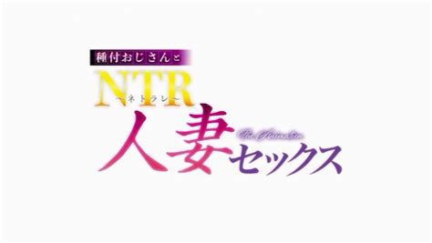 Ntr