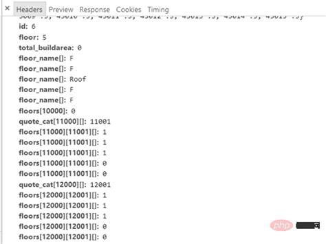 What Should I Do If Php Post Cannot Receive Data Php Problem Phpcn