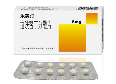Lafutidine Dispersible Tablets Product Center Products And Services