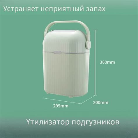 Мусорное ведро для хранения подгузников в спальне, накопитель для ...