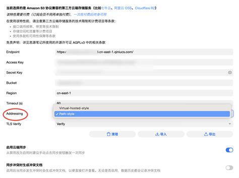 关于同步失败的解决，锁定云端同步目录失败，请稍后再试 provider s3 v3 1 6 leomanandn 链滴