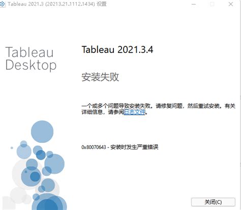 Solved Tableau Desktop Install Error 0x80070643 Fatal Error During
