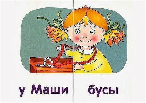 Наглядные пособия для детского сада — Фото | OK.RU