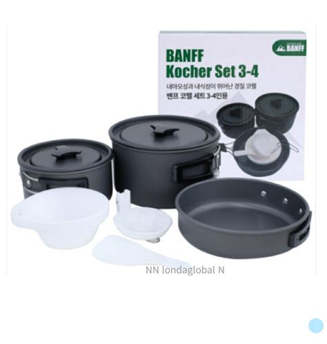 밴프 조리도구 세트 9종 식기 냄비 그릇 캠핑용 추천 티몬