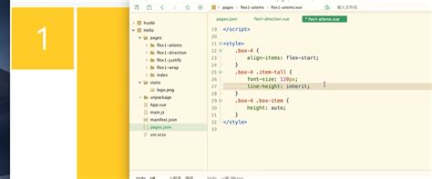 前端学习笔记 学习笔记第四十五天 uniapp 页面布局结构 前端导师歌谣 博客园