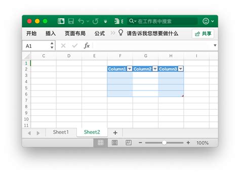 工具函数 · Excelize 简体字文档
