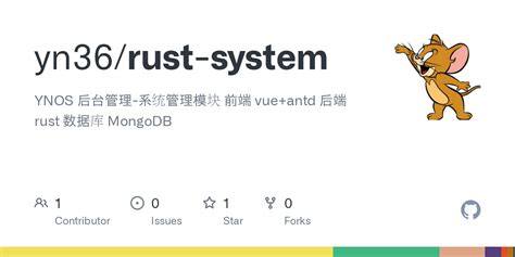 Github Yn36rust System Ynos 后台管理 系统管理模块 前端 Vueantd 后端 Rust 数据库 Mongodb