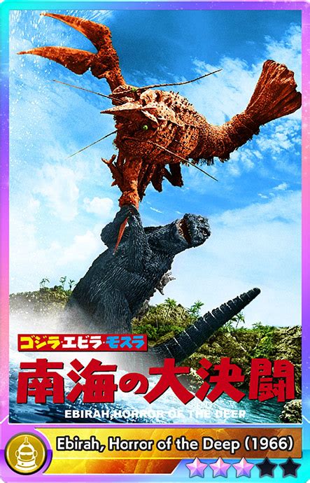 Godzilla Battle Line Battle Memories Androidiospc