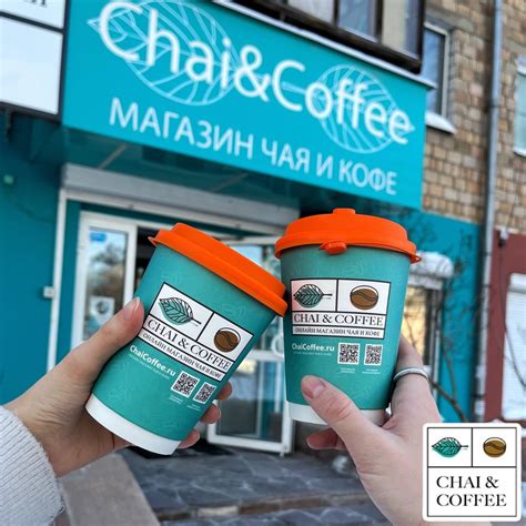 Сообщество «Chai&Coffee. Чай Кофе сеть магазинов» ВКонтакте — продукты ...