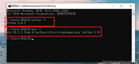 python下载安装与配置环境变量 pathon下载属性编辑系统变量 csdn博客