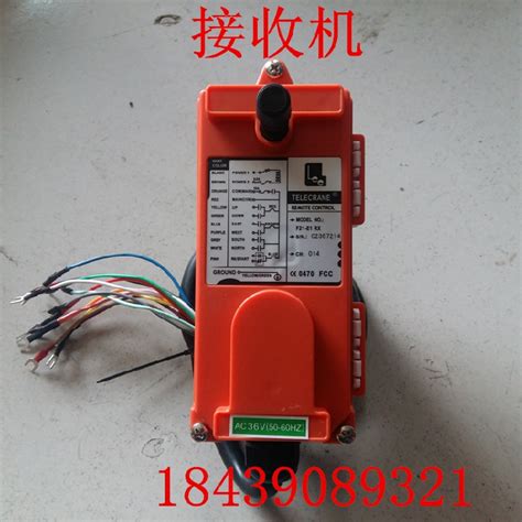 原装禹鼎cd Md F21 E1b无线工业龙门吊 行车 天车 电动葫芦遥控器 虎窝淘