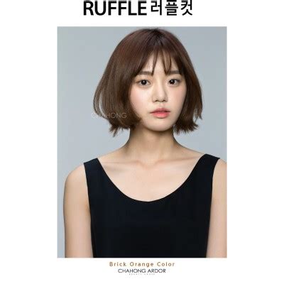 차홍아르더 단발 러플펌 네이버 포스트