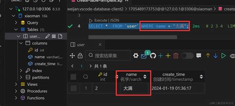 nodejs 第三十四章（查询） 小满 nodejs csdn博客