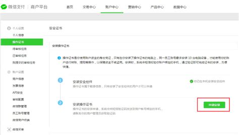delphi android 微信支付 delphi xe10实现移动端微信支付接口 含源码 csdn博客